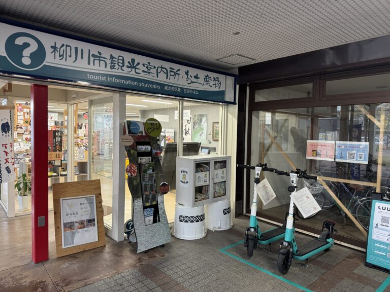 話題の電動キックボード「LUUP」で西鉄柳川駅から沖端まで行ってみた！ - よかばんも柳川